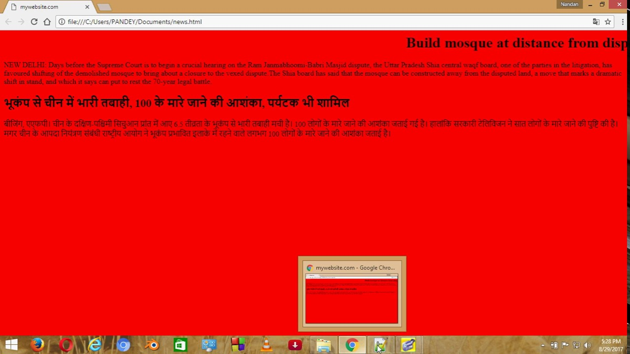 Creative Image Of How To Change Web Page Background Color In Html